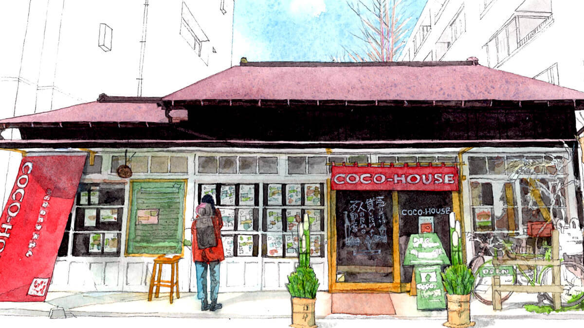 しごとを知る – COCO-HOUSE リクルートサイト